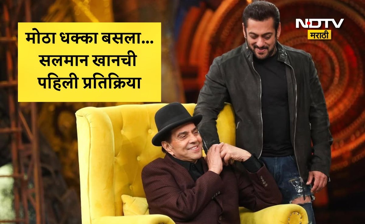 Dharmendra News Salman Khan First Reaction After Dharmendra Death ...