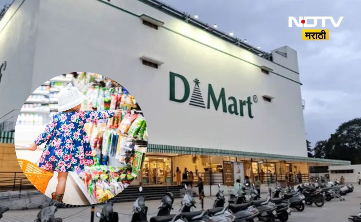 D Mart News DMart Shopping Secrets Revealed: Best Day for Maximum Savings
