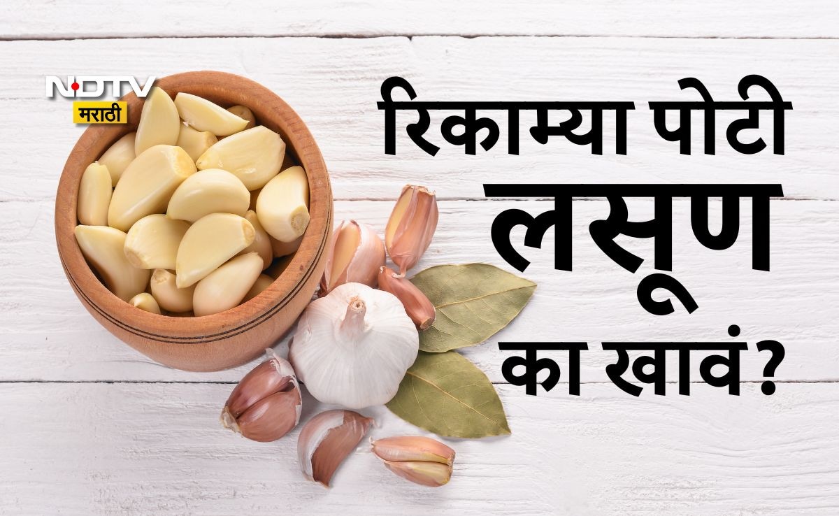 Health News Benefits Of Eating Raw Garlic On Empty Stomach Everyday