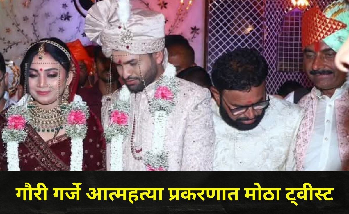 police complaint against anant garje brother and sister know the inside ...
