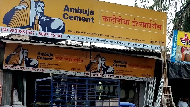 Ambuja Cements - Committed To Growth: ICICI Securities