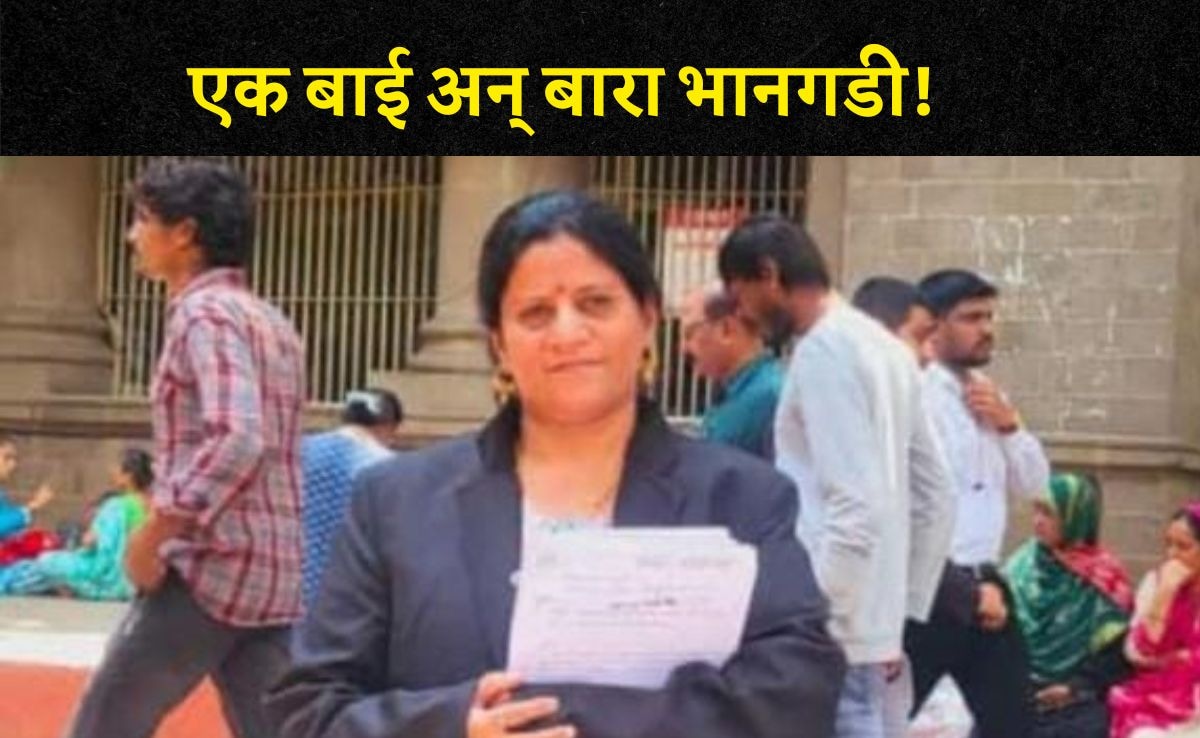 Pune Shocker: Gauri Wanjale Faces Multiple Cases for Blackmailing ...