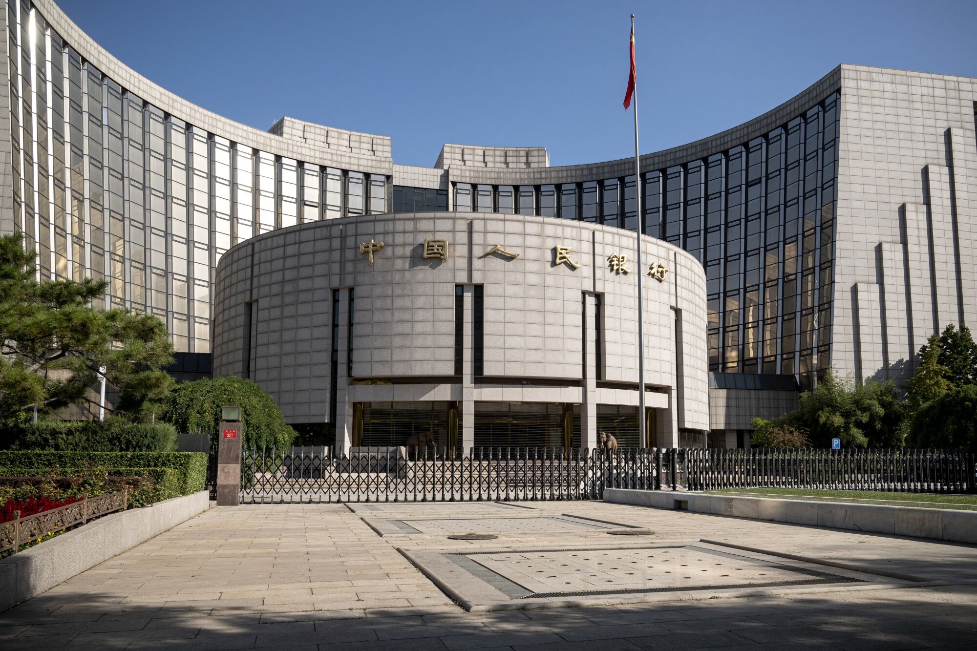 PBOC Drafts Policy to Give Private Firms More Funding Access