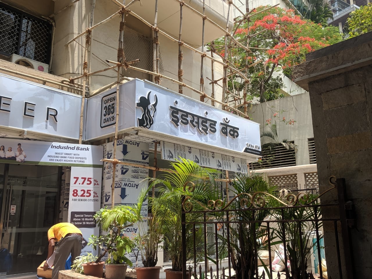 IndusInd Bank Q1 Result Review - Strong Growth, Stable NIM; Expect The ...