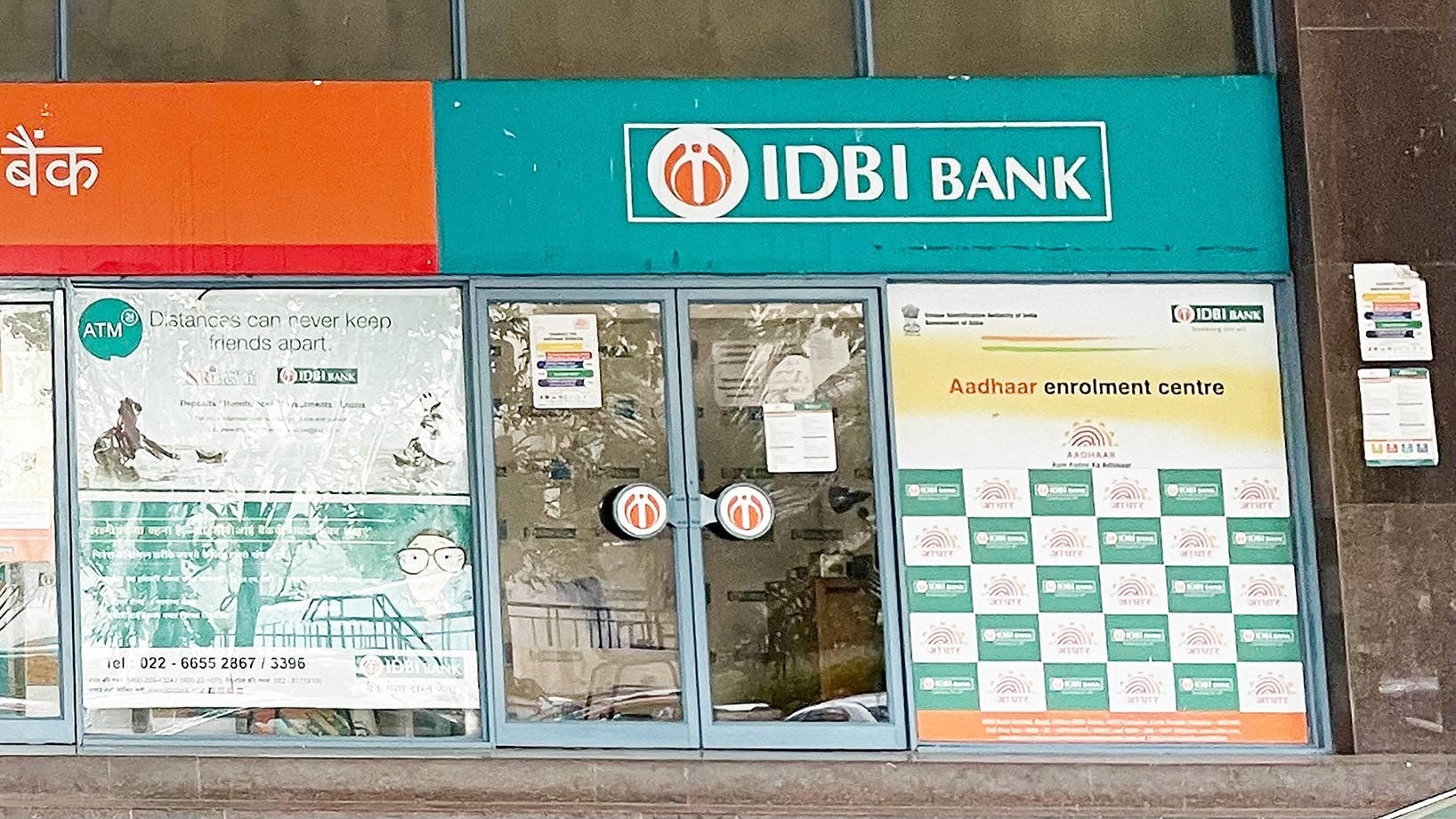 IDBI Sale Unlikely This Year, India Could Fall Short of Disinvestment ...
