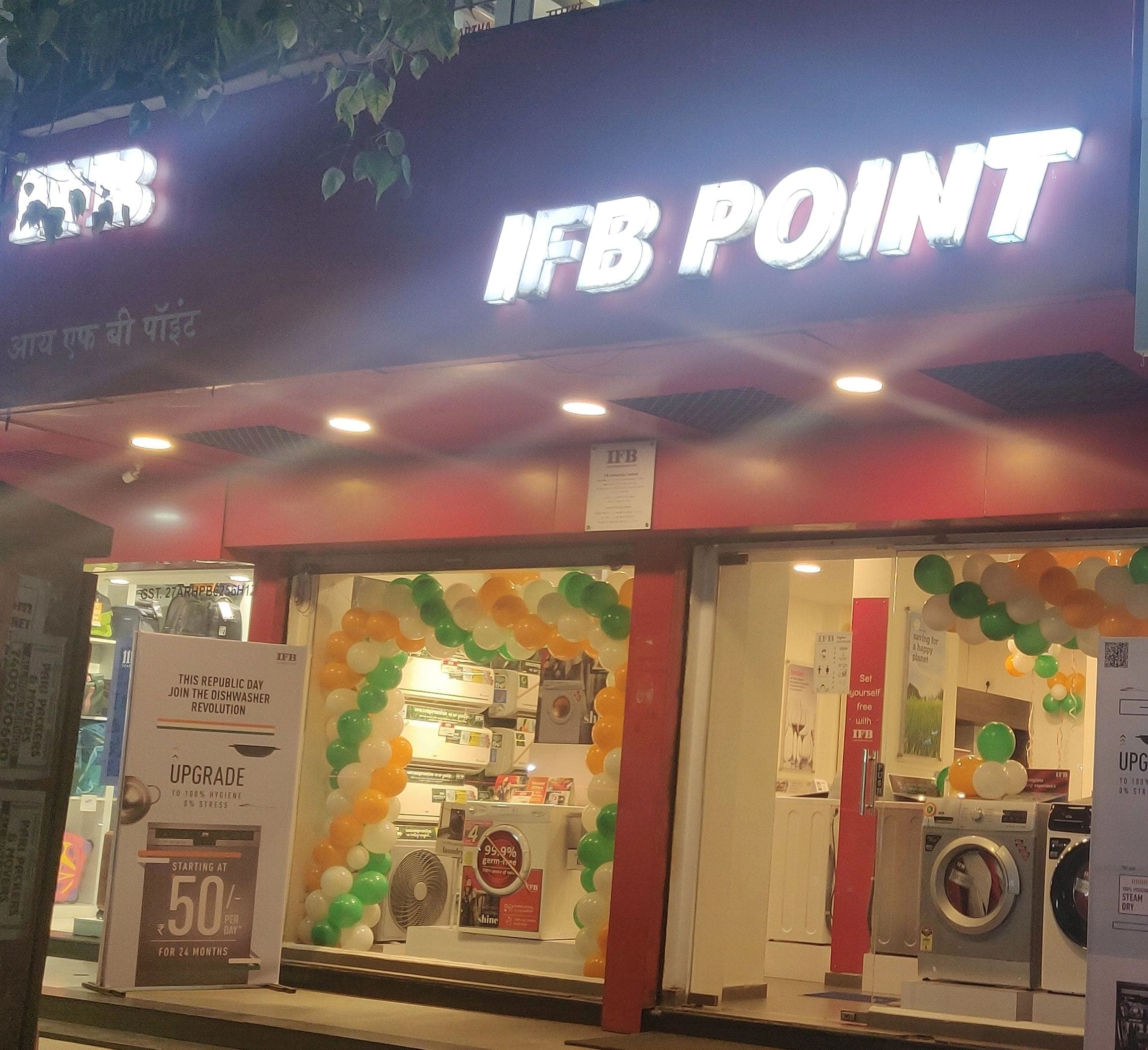 IFB Industries Q2 Results Review - Cost Reduction Initiative Helping ...