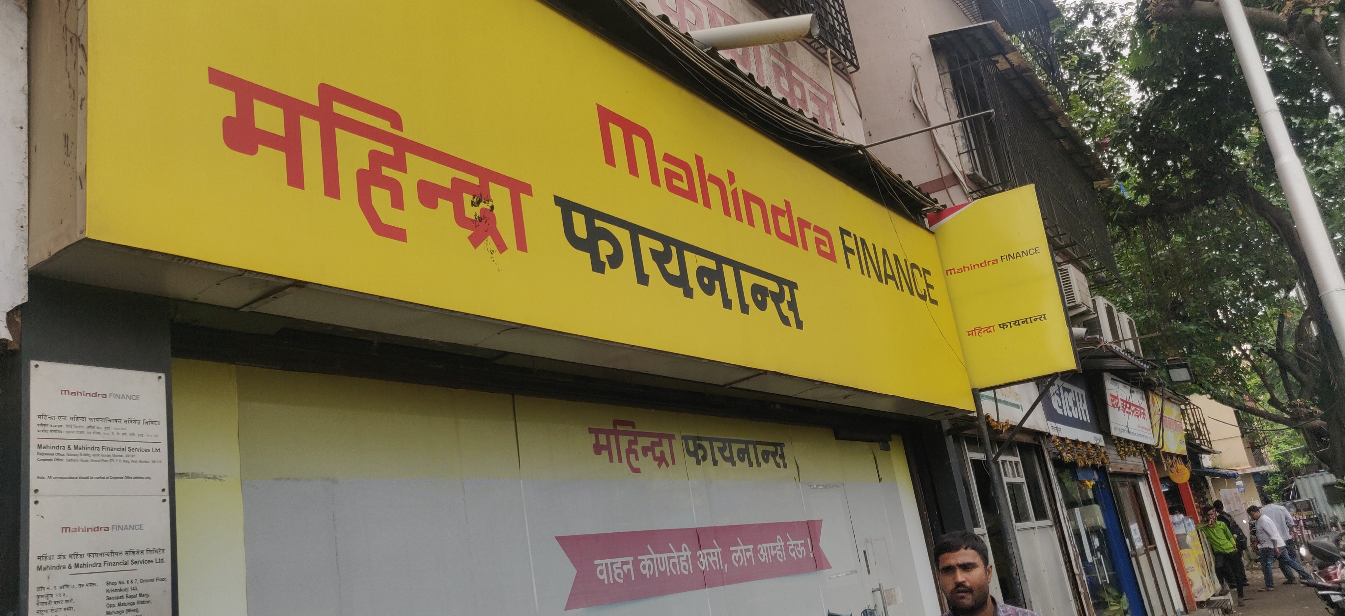 Mahindra Finance Q2 Results Review - Weak Operating Performance Overshadowing Robust Asset ...