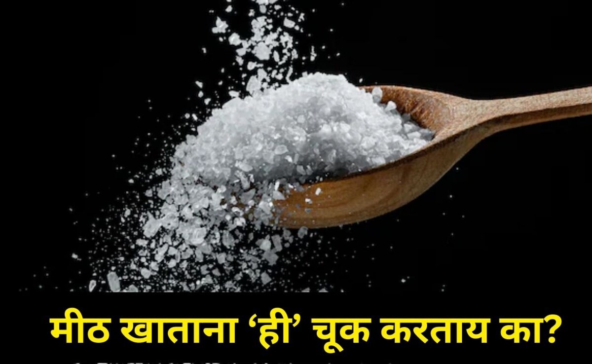 What is the right way to consume salt how much salt to eat in a single ...