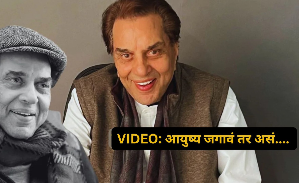 Actor Dharmendra Farmhouse Videos Show He Lived A king Like Life Watch Here