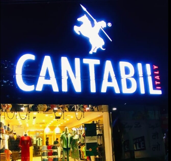 Cantabil - A Prominent Apparel Retailer With Best-In-Class Operating ...