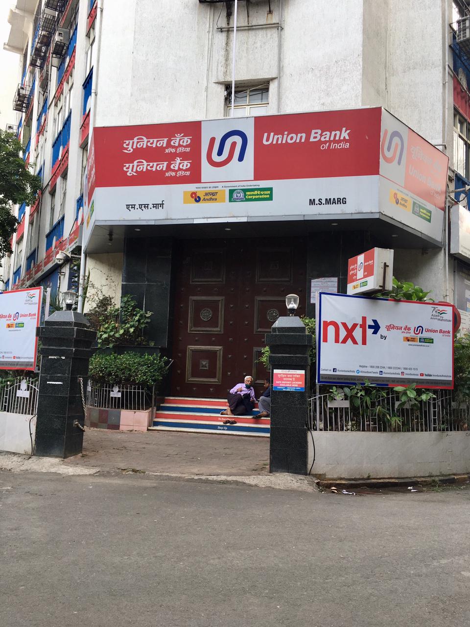 Union Bank of India Q2 Results Review - Earnings Beat Driven By A ...