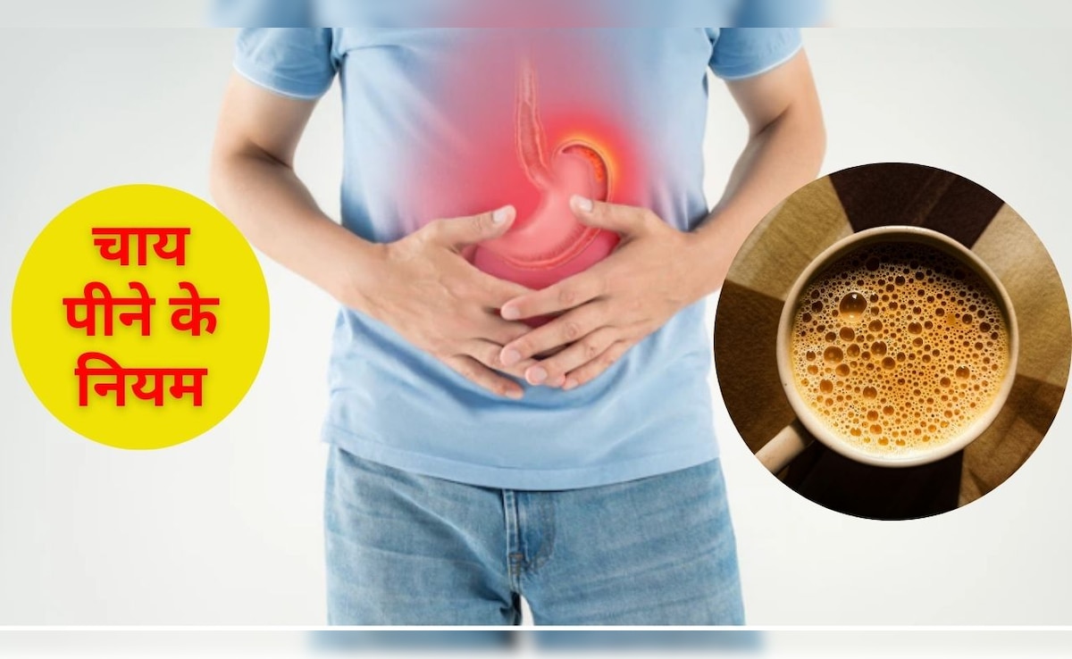 gas problem solution in hindi