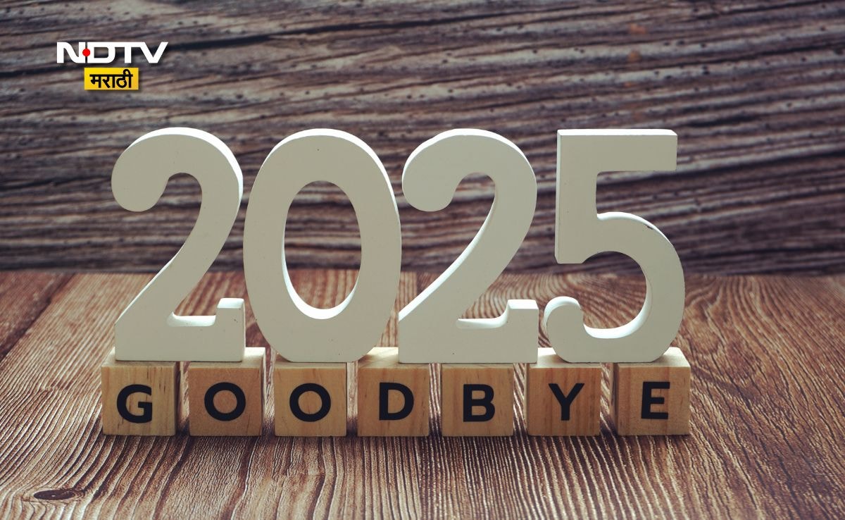 Goodbye 2025 Wishes And Quotes Greetings WhatsApp Facebook Status ...