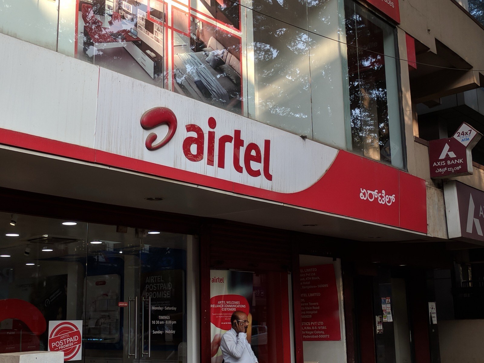 Bharti Airtel Q3 Results: Date, Earnings Call Schedule And Other Key ...