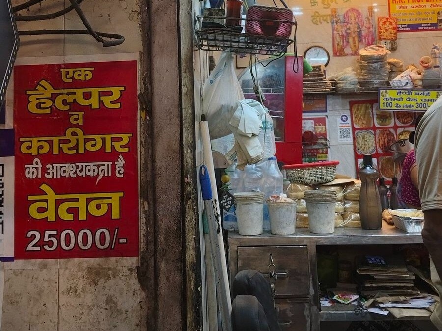 Momo Shop Offers Rs 25,000 Salary For Helper Job; Netizens Say 'Want To ...