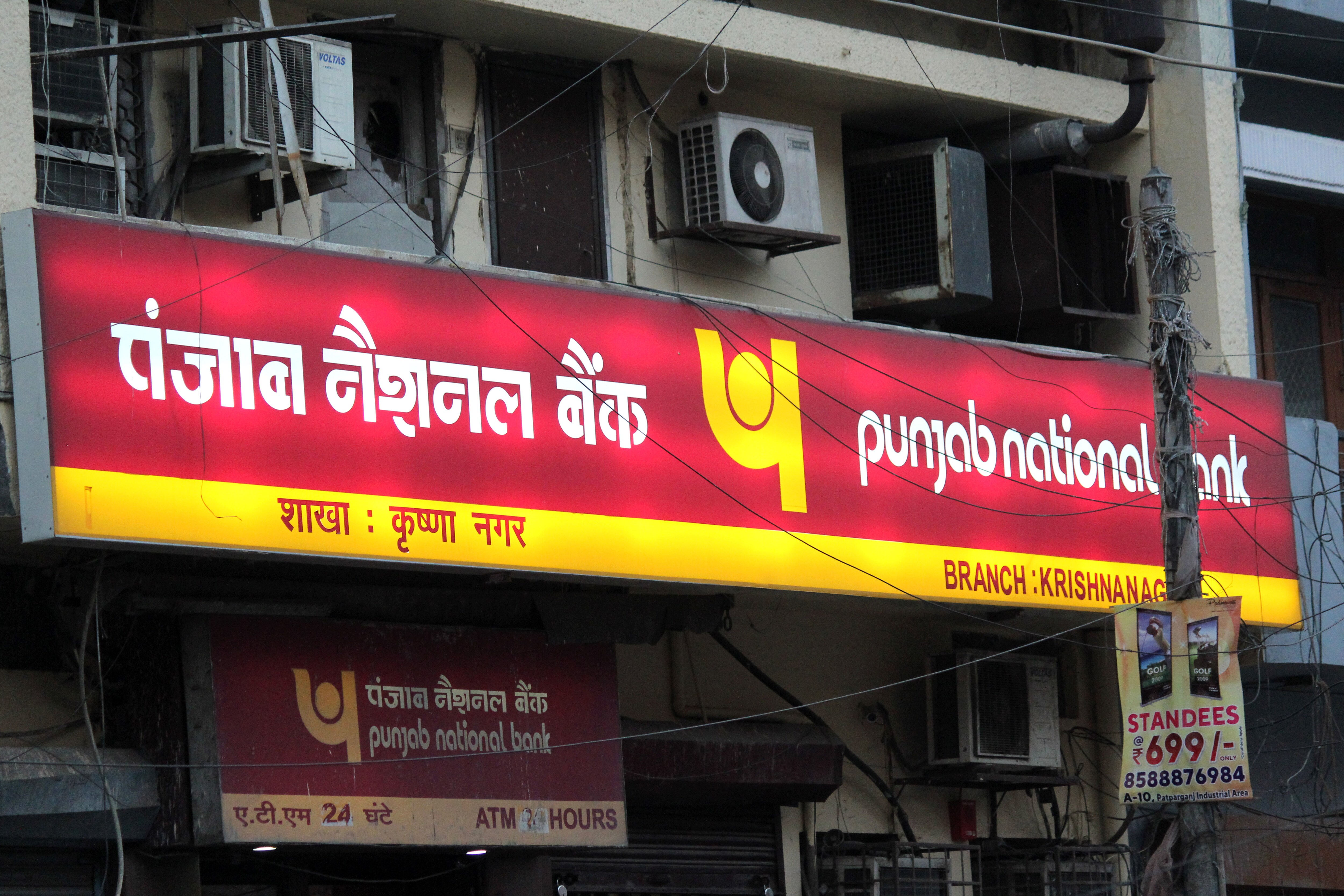 PNB Launches Its Virtual Branch In The Metaverse