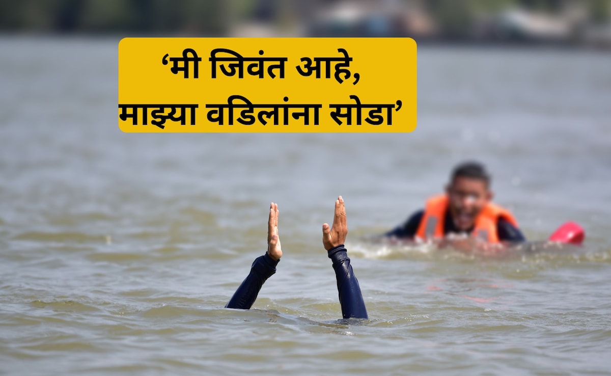 Firozpur Father Throw Daughter In Canal Girl returned After two Months ...