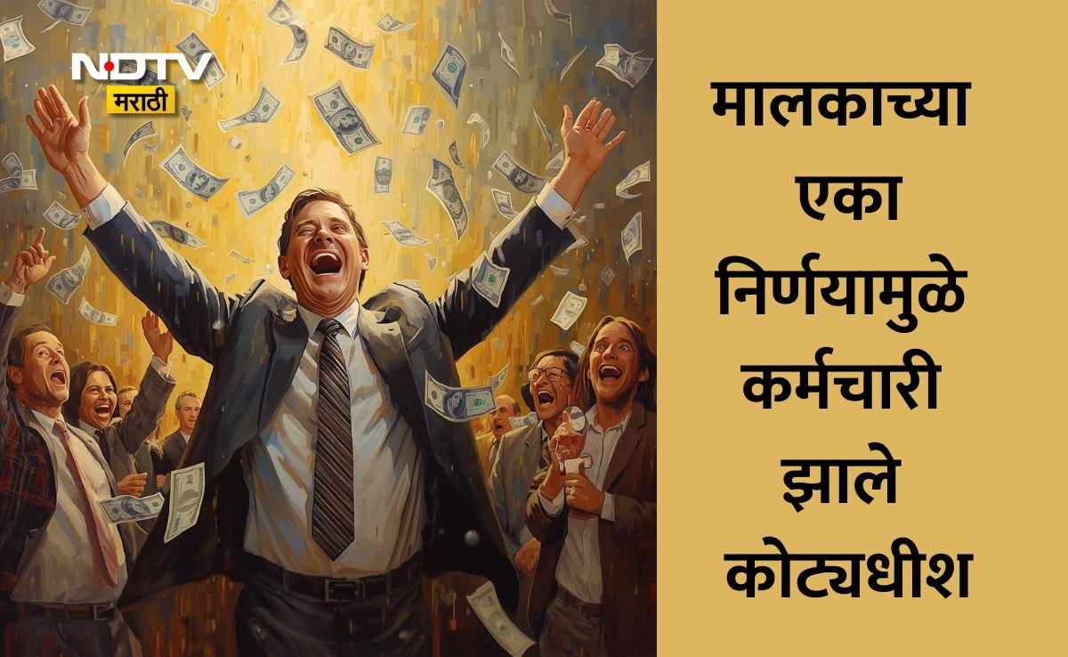 Viral News US Based Businessman Gives Rs 2100 Crore Bonus To Employees