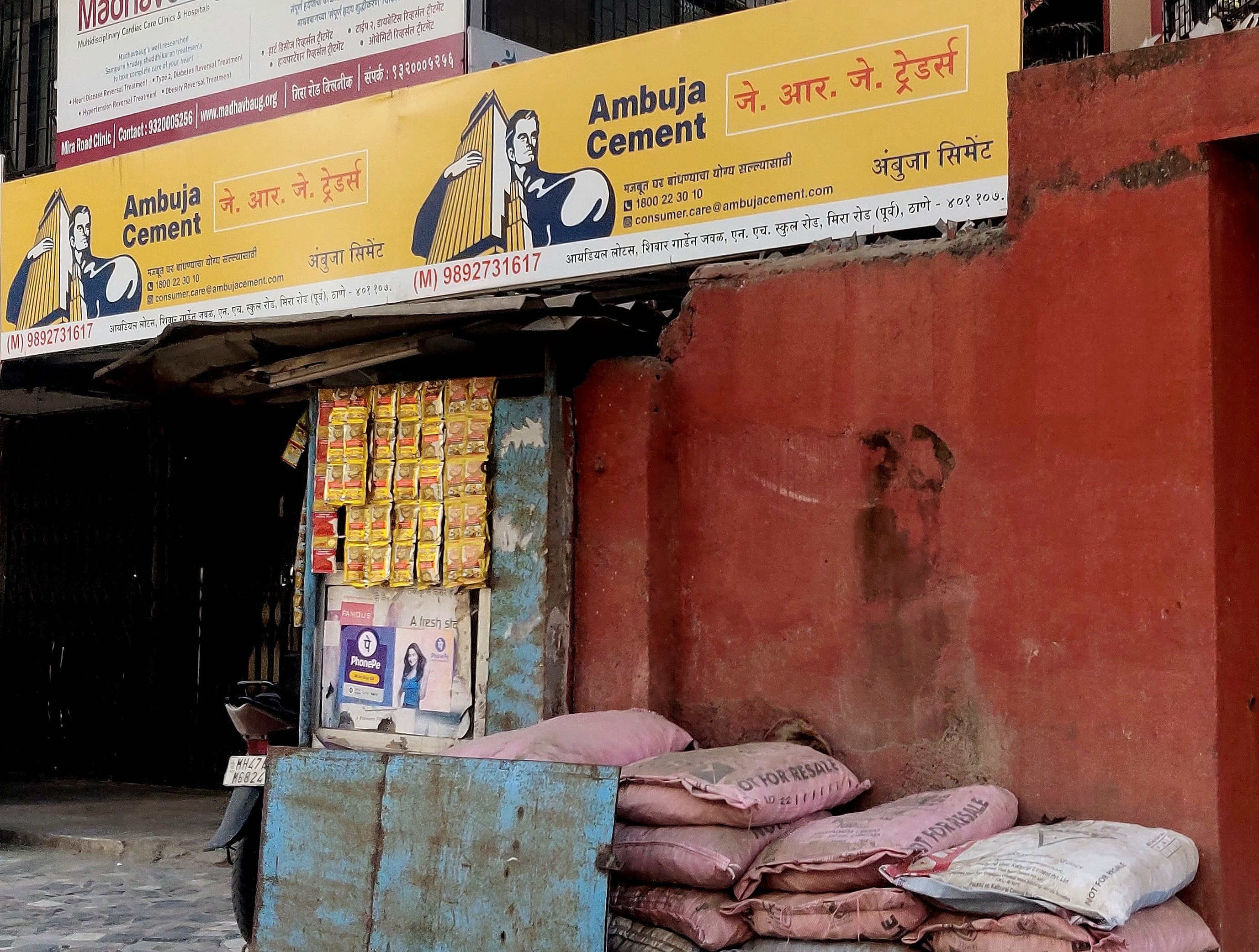 Ambuja Cements To Acquire My Home Group's Cement Grinding Unit