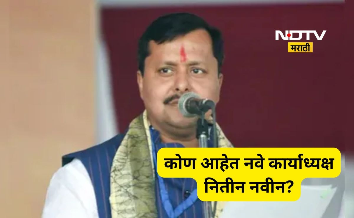 Who is Nitin Navin? BJP Appoints Nitin Navin as National Working ...