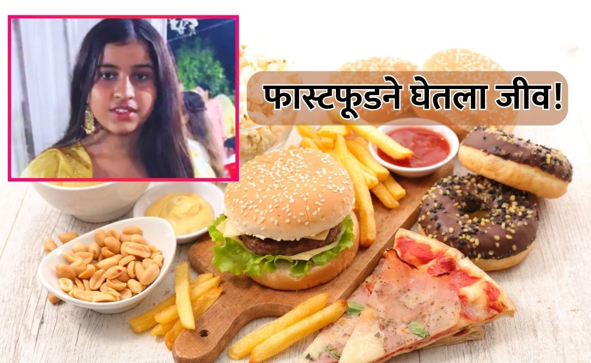 Class 11 Student Ahana Dies Due to Excessive Fast Food; Stomach ...