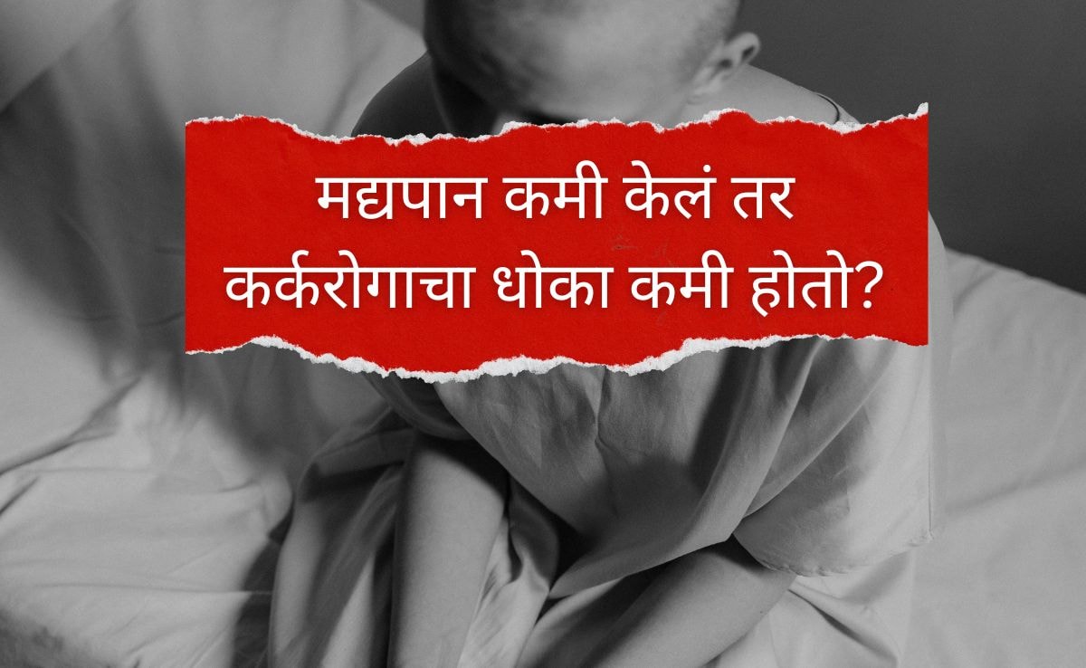 Even reducing alcohol consumption increases the risk of cancer Tata ...