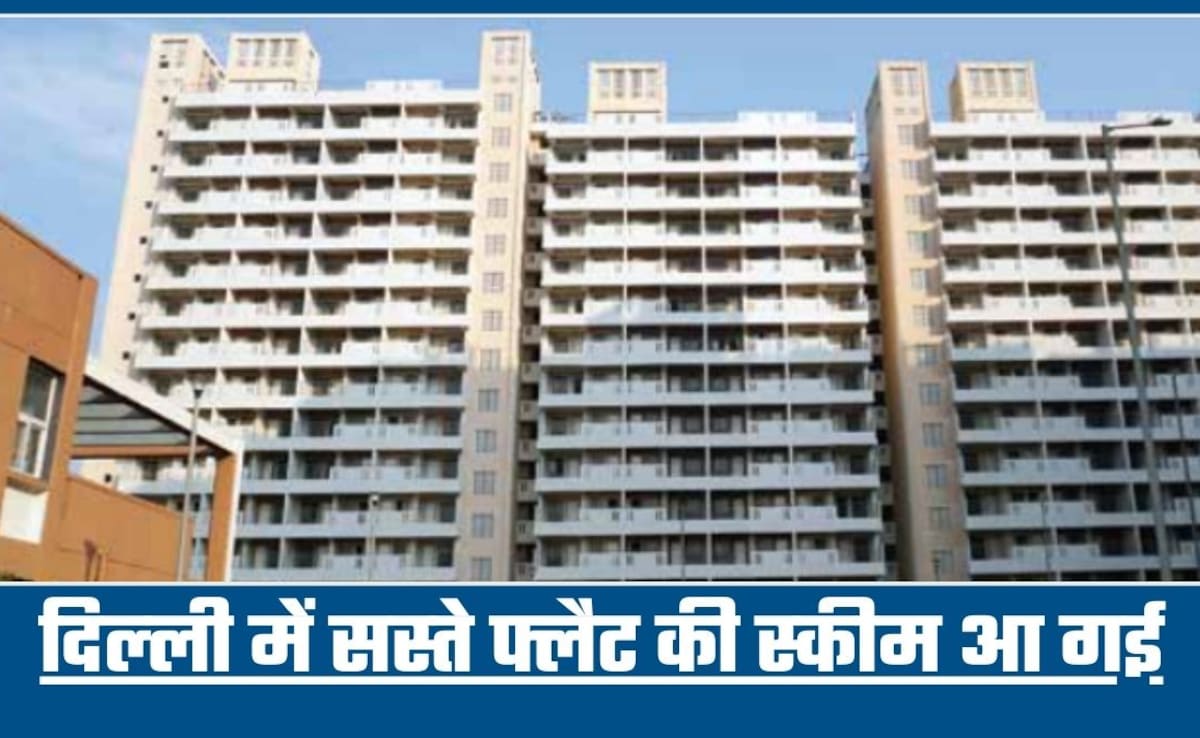DDA Housing Scheme 2026: दिल्ली की सबसे ऊंची बिल्डिंग में फ्लैट खरीदने ...