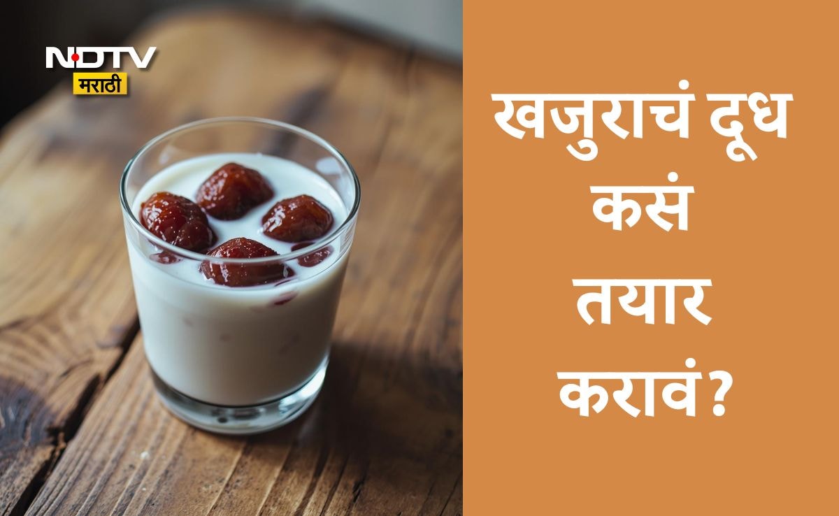 Health News What Happens When You Drink Soaked Dates Milk Overnight ...