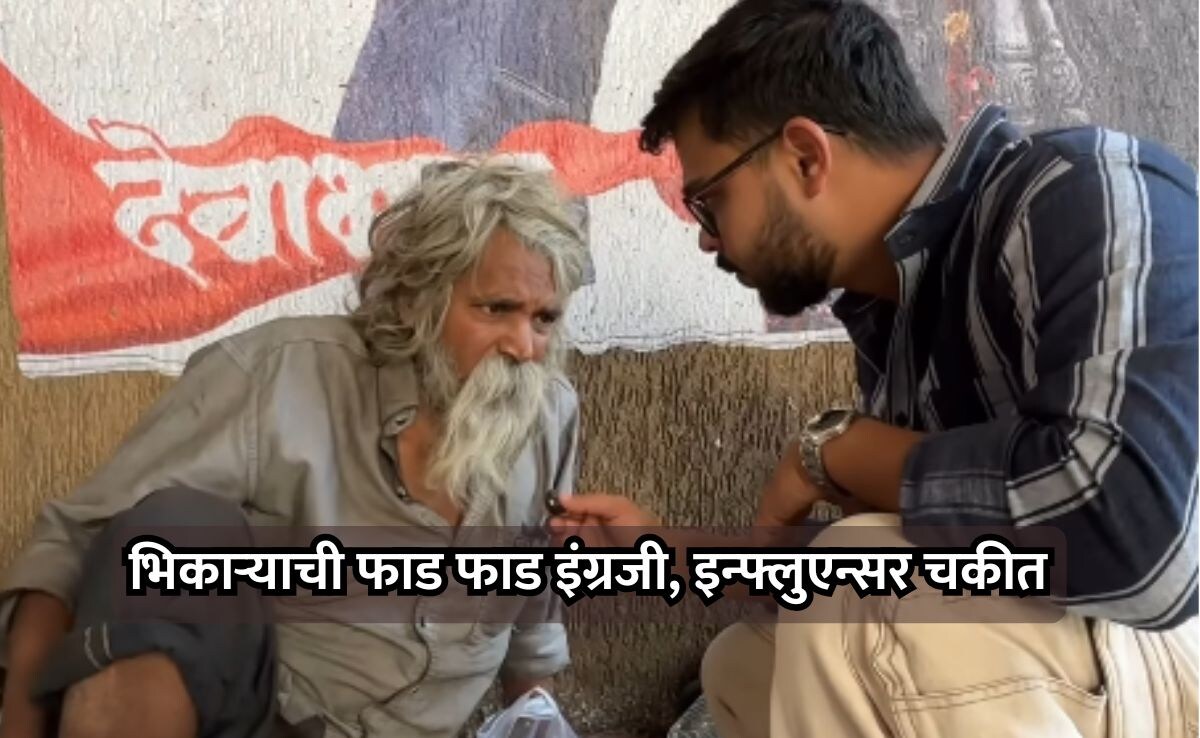 Video Viral Influencer Mayuresh Gujar Surprised by English-Speaking ...
