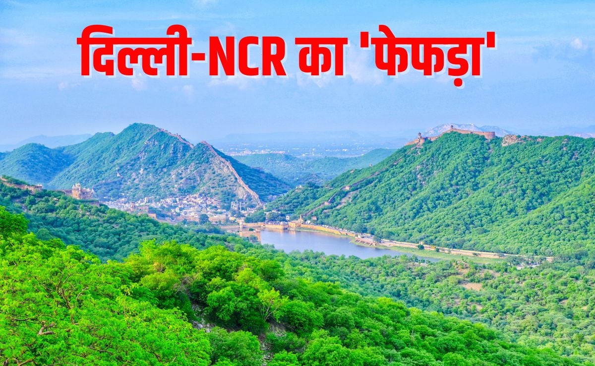 अरावली बचाने की जंग हुई तेज, सोशल से सड़क तक आंदोलन, कल तोशाम हिल पर ...