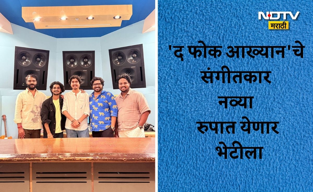 The Folk Aakhyan Composers Composed 5 Songs Of Krantijyoti Vidyalay ...