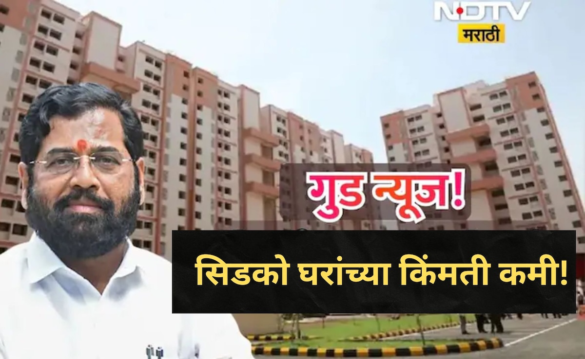 CIDCO Homes Price Cut: Eknath Shinde Announces 10% Reduction in Navi ...