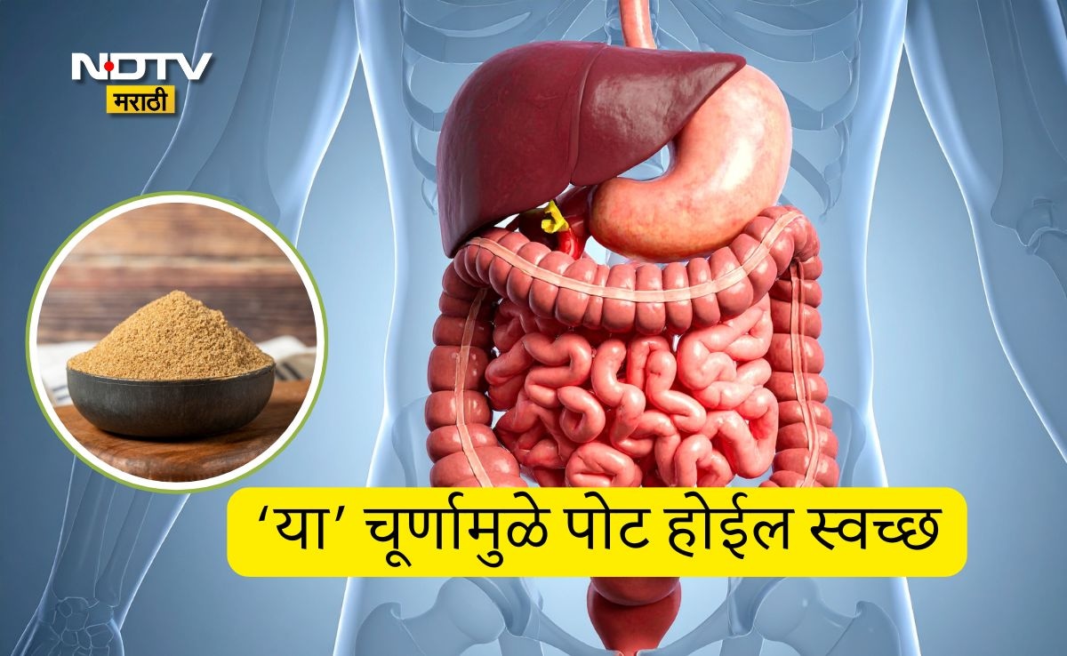 Health News Which Is The Best Churan For Constipation Recipe Details