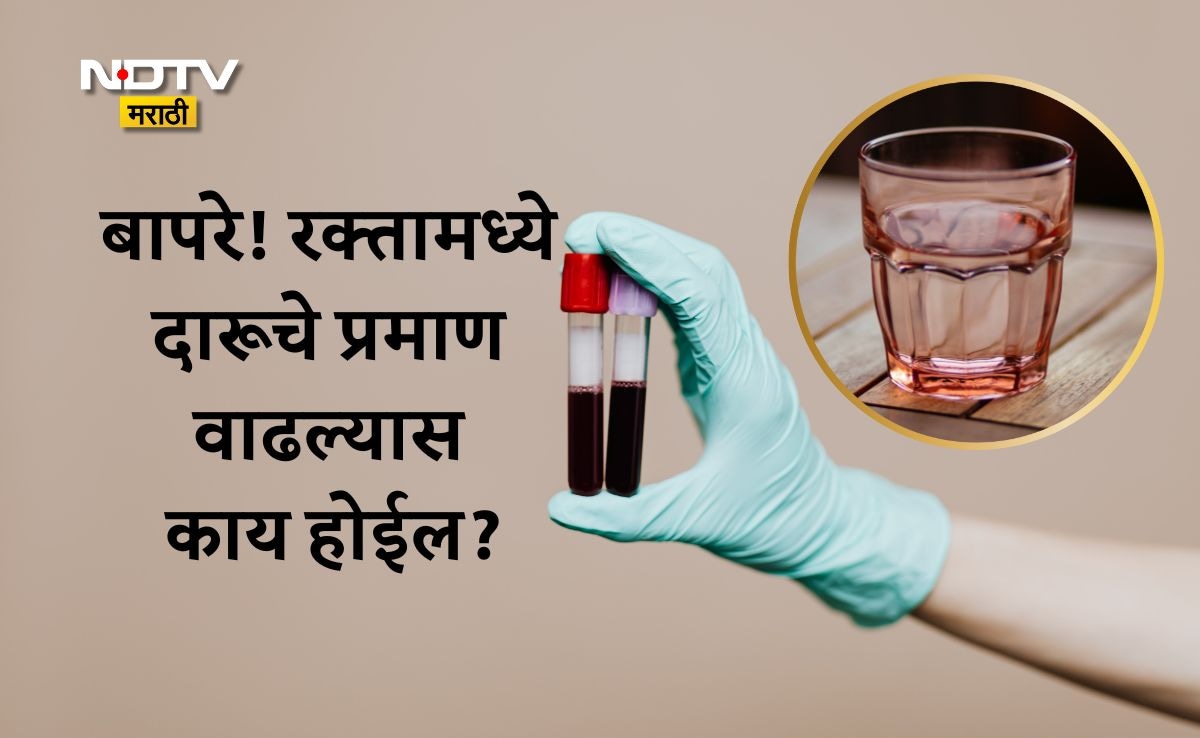 Health News What Is An Alcohol Overdose Meaning | Alcohol Poisoning ...