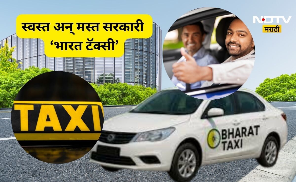 Bharat Taxi Government-Owned Bharat Taxi App Launched for Pilot ...