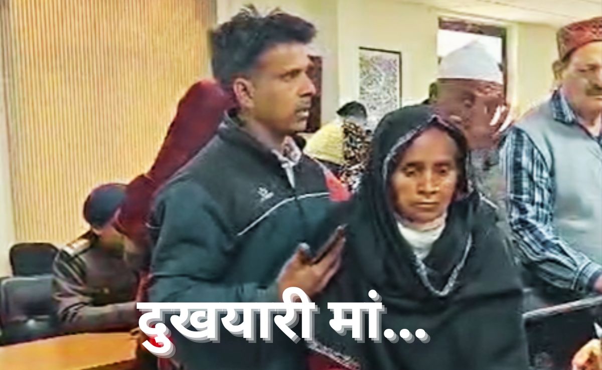 ऐसा कपूत किसी को न देना...ऐसा कहकर एसपी ऑफिस में फफक-फफक कर रो पड़ी ...