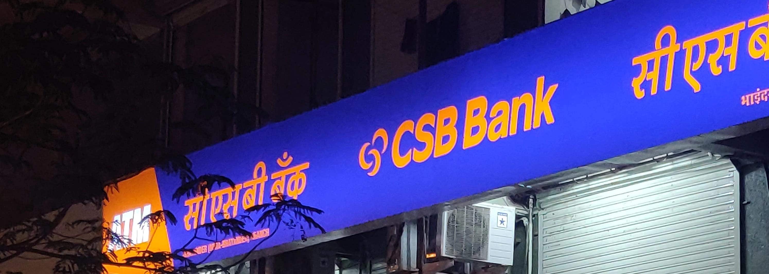 CSB Bank Q4 Results Review: High Fee Lines Offset NIM Pressures; Dolat ...