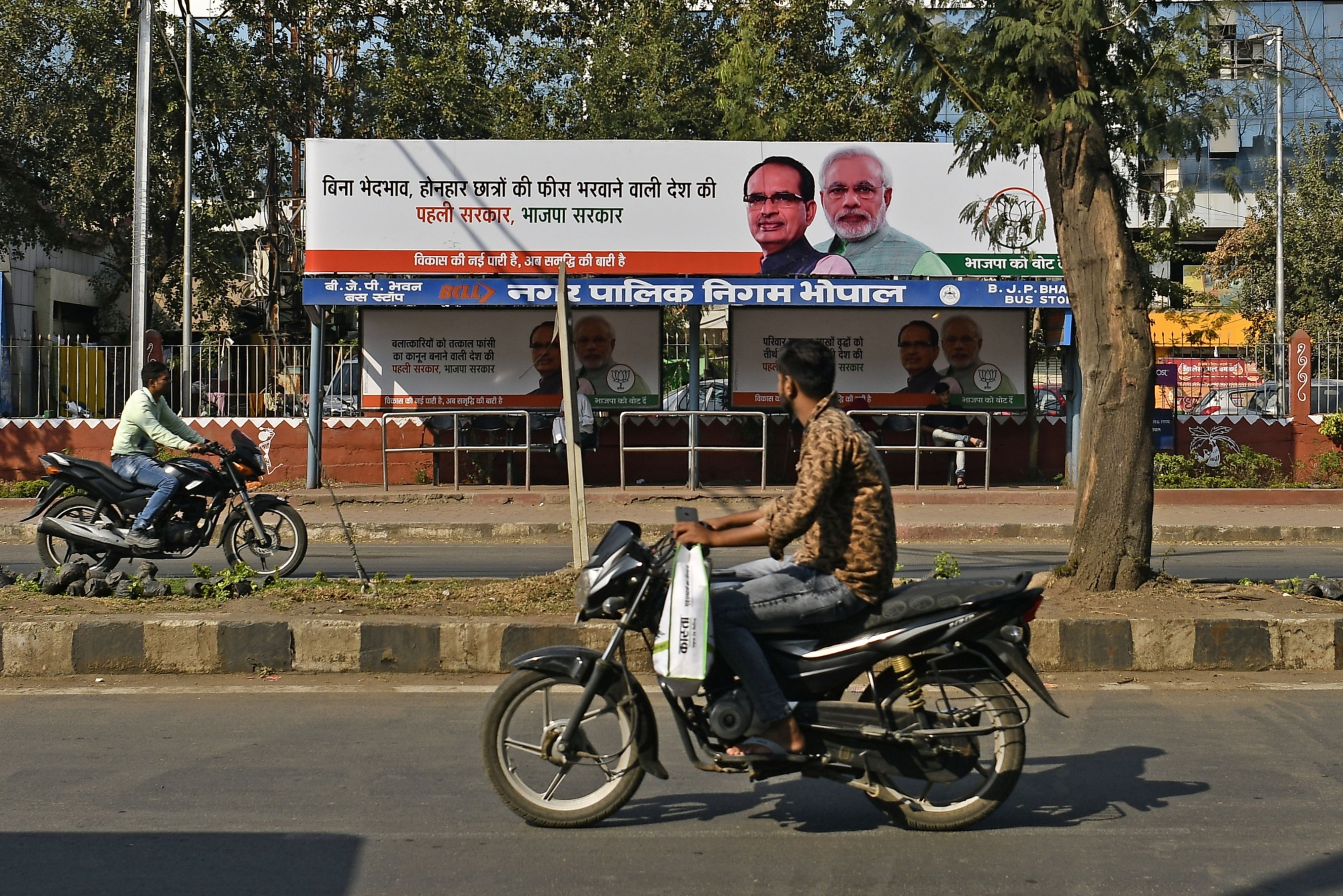 MP Election Results 2023: CM Shivraj Singh Chouhan Credits PM Modi As BJP Leads