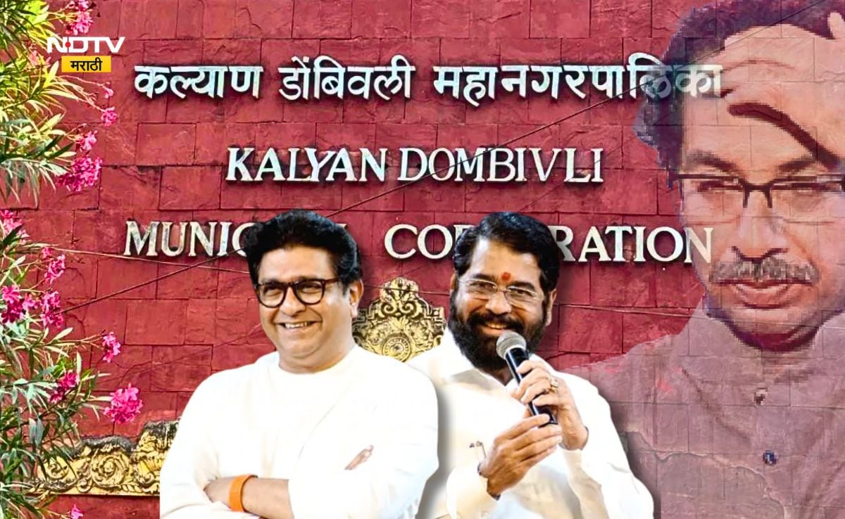 KDMC Election Result 2026 Raj Thackeray MNS Backs Eknath Shinde Shiv ...