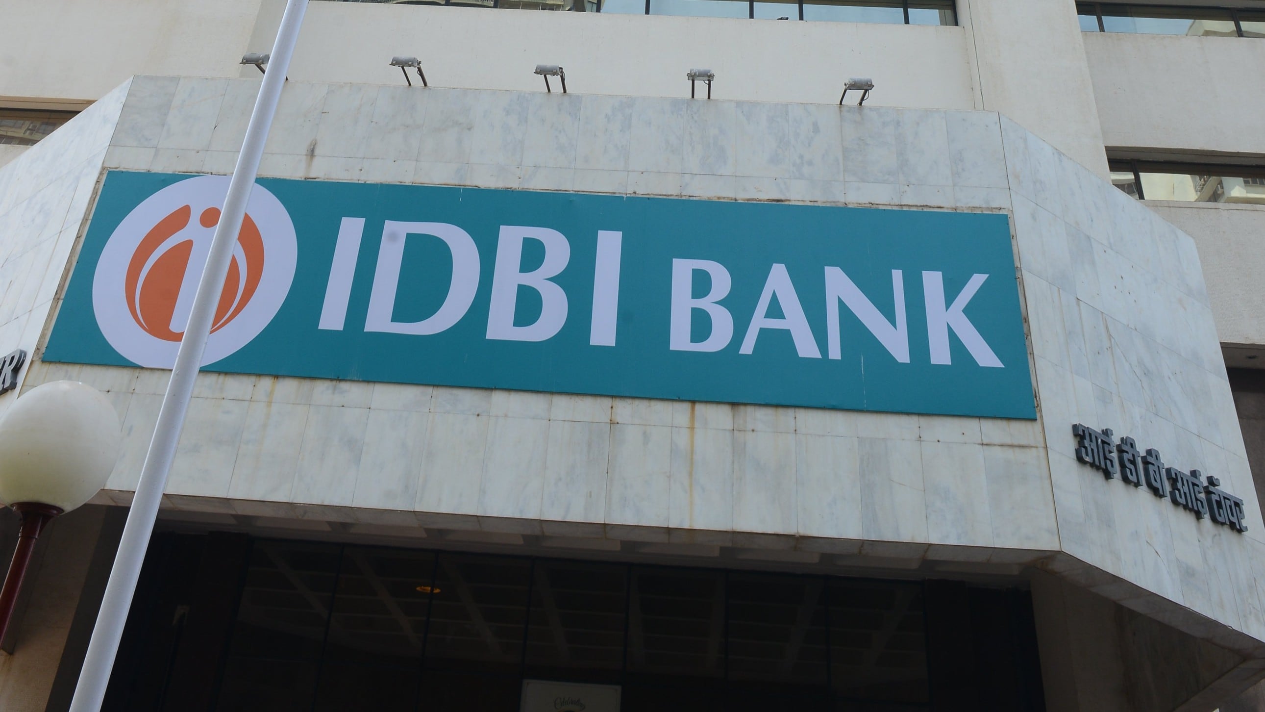 IDBI Bank Shares Fall Over 3% After Q3 Business Update
