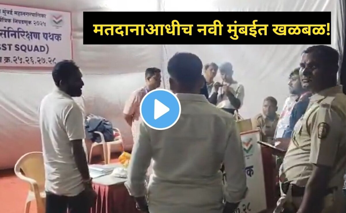 navi mumbai municipal corporation sst squad seized 20 lakh rupees from ...