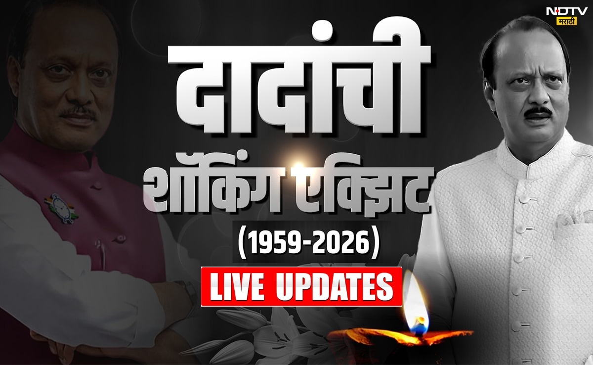 Ajit Pawar Accident Live Updates NCP Leader Plane Crash Health News ...
