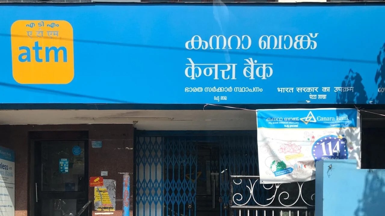 PSUs Merger: Canara Bank Says 'No Word From Govt'