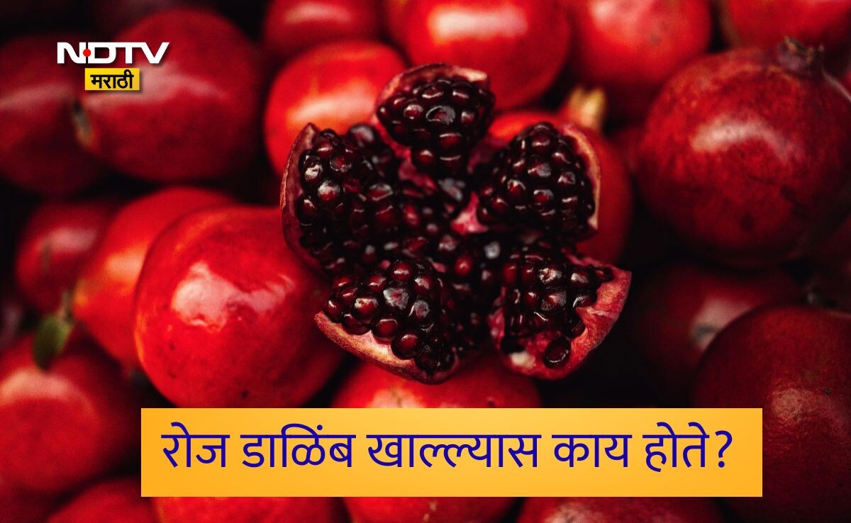 Health News What Happens If You Eat Pomegranate Daily Dalimb Health ...