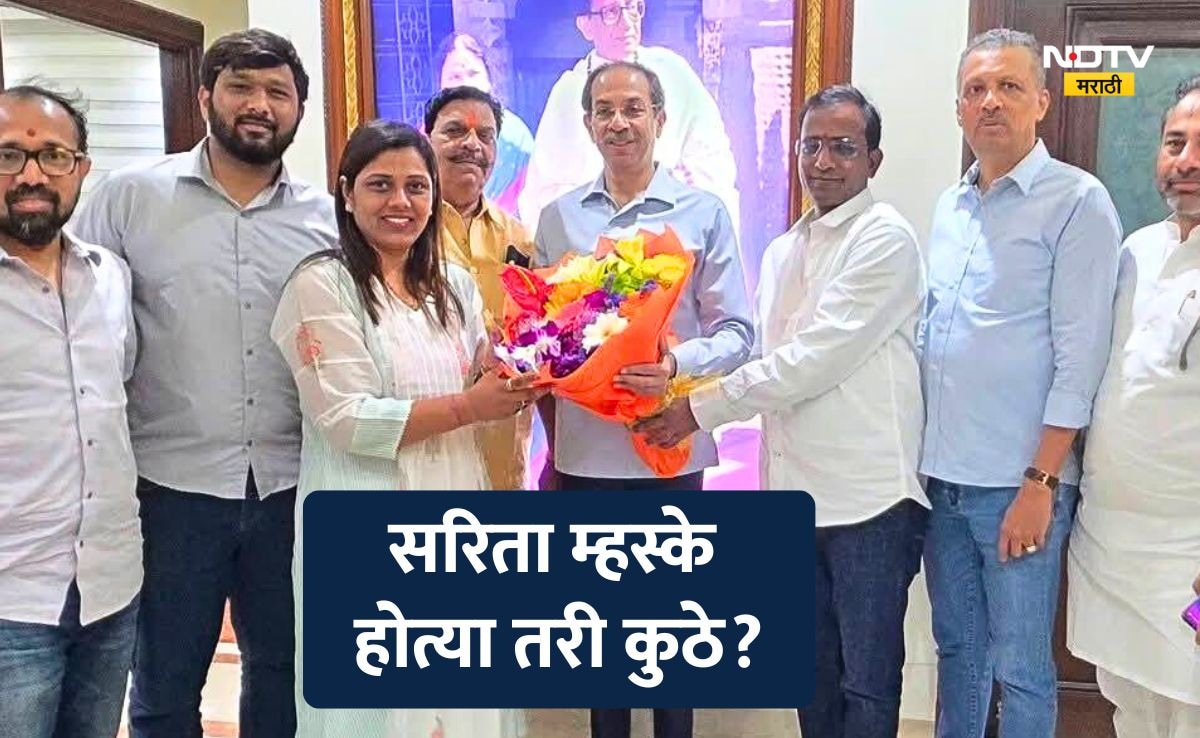 BMC News Shiv Sena Thackeray groups unreachable corporator Dr. Sarita ...