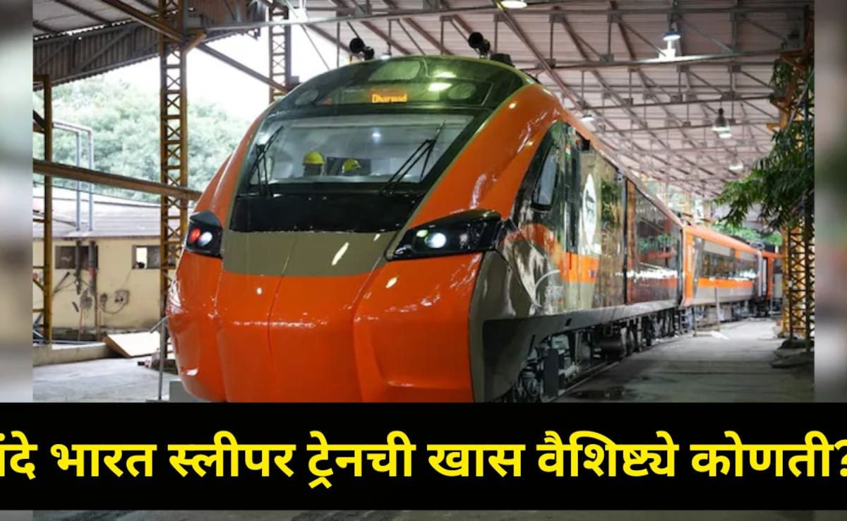pm Narendra modi will inaugurates vande bharat sleeper train in january ...
