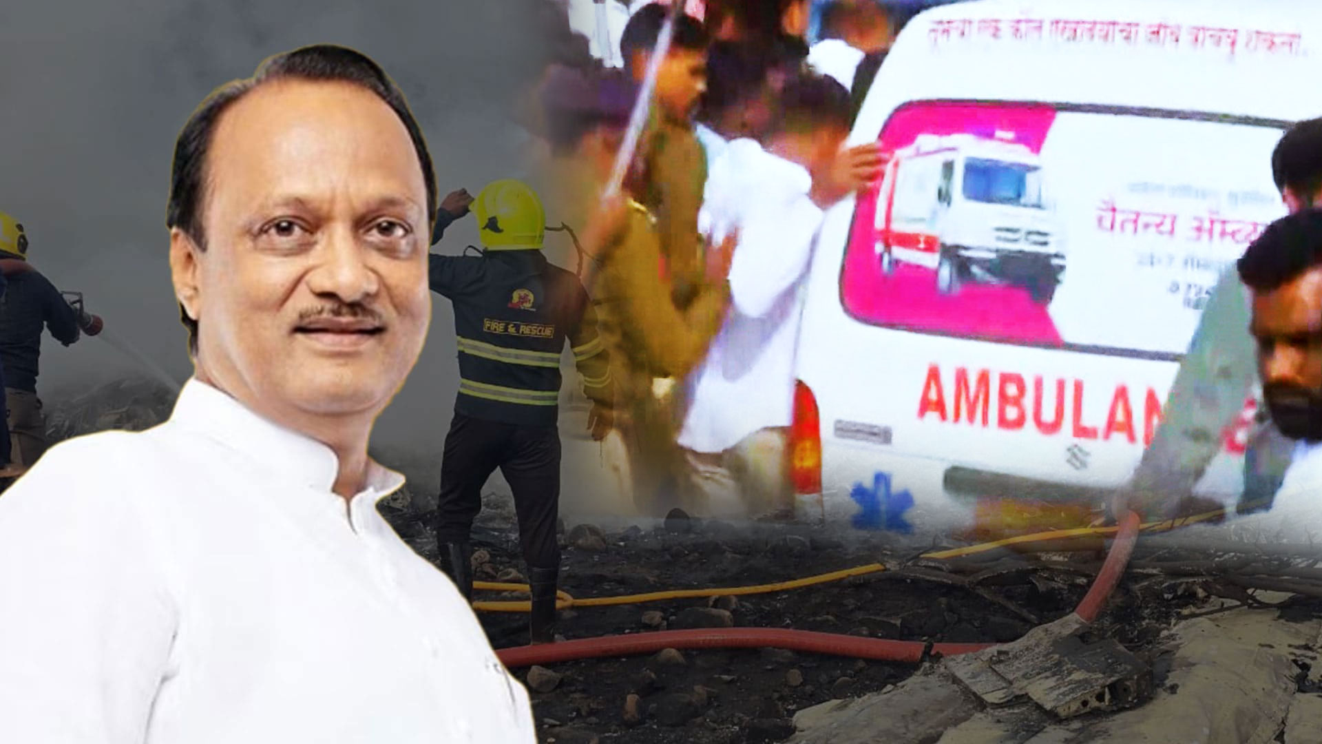 Thousands Gather In Baramati To Pay Final Tribute To Ajit Pawar