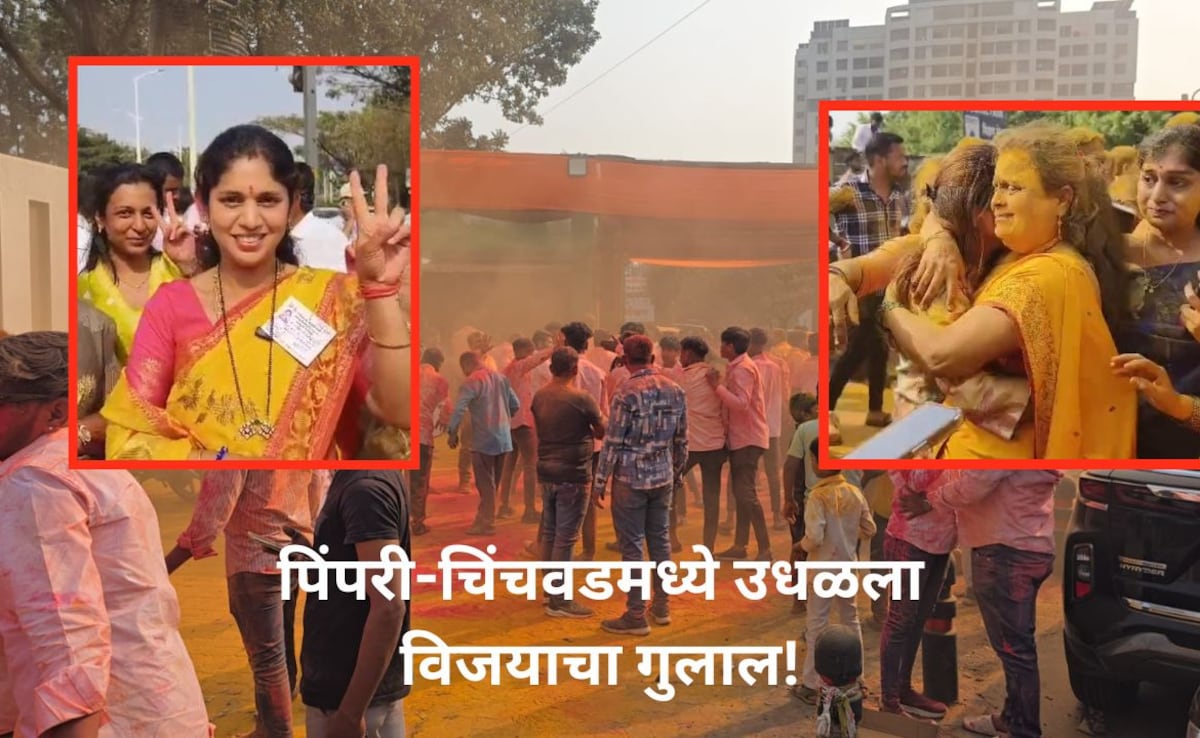 pimpari chinchawad municipal corporation election 2026 winners full ...
