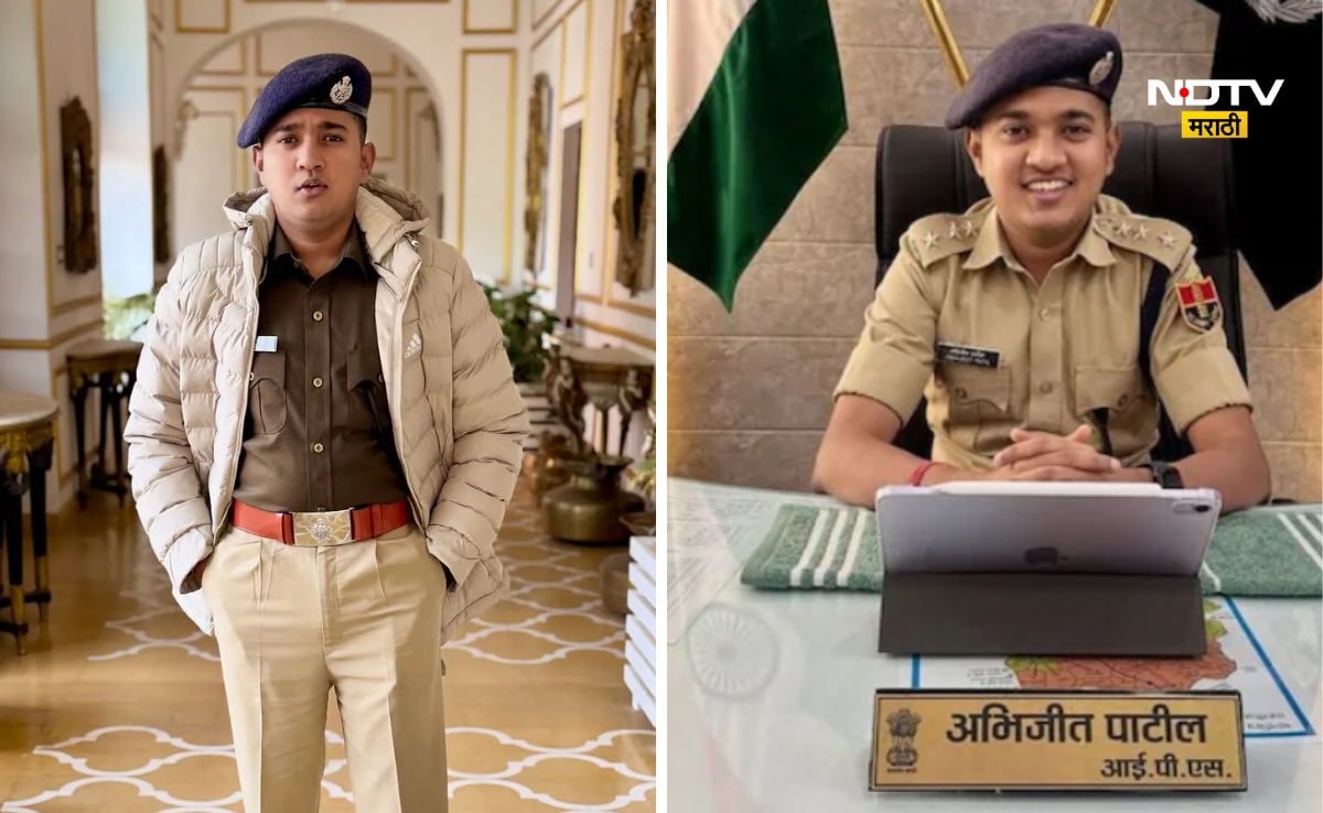 IPS Abhijeet Patil Success Story Youngest Rajasthan Cadre IPS Cracked ...