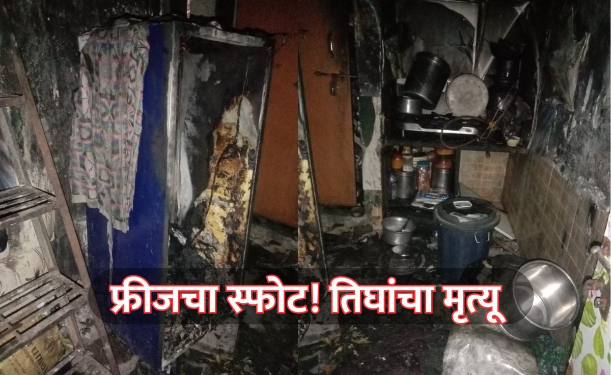Mumbai Fire Tragedy 3 Killed in Goregaon Fire After Fridge Blast